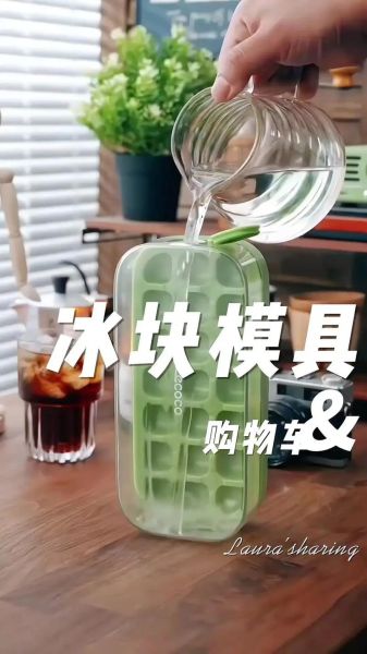 自制冰块模具用什么材料好_自制冰块模具怎么做不裂-第2张图片-山城妙识 自制冰块模具用什么材料好_自制冰块模具怎么做不裂-第2张图片-山城妙识
