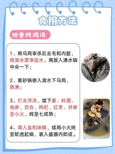 地参图片长什么样_地参和虫草参区别-第2张图片-山城妙识 地参图片长什么样_地参和虫草参区别-第2张图片-山城妙识