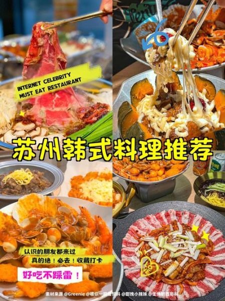 韩式料理加盟多少钱_韩式料理加盟哪家好-第3张图片-山城妙识 韩式料理加盟多少钱_韩式料理加盟哪家好-第3张图片-山城妙识