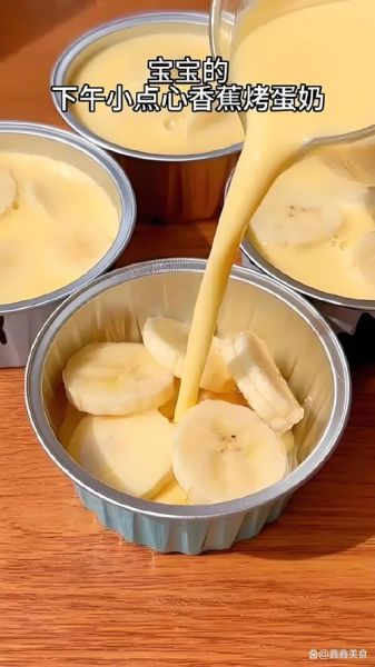香蕉可以做什么简单吃的_香蕉怎么做甜品-第1张图片-山城妙识 香蕉可以做什么简单吃的_香蕉怎么做甜品-第1张图片-山城妙识