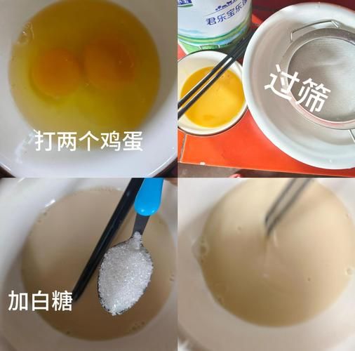 自制蛋挞液怎么弄_蛋挞液配方比例是多少-第3张图片-山城妙识