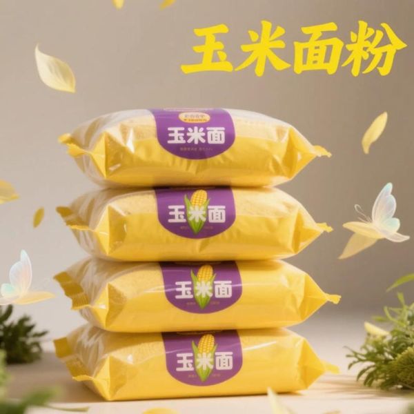 玉米粉热量是多少_玉米粉减肥能吃吗-第3张图片-山城妙识