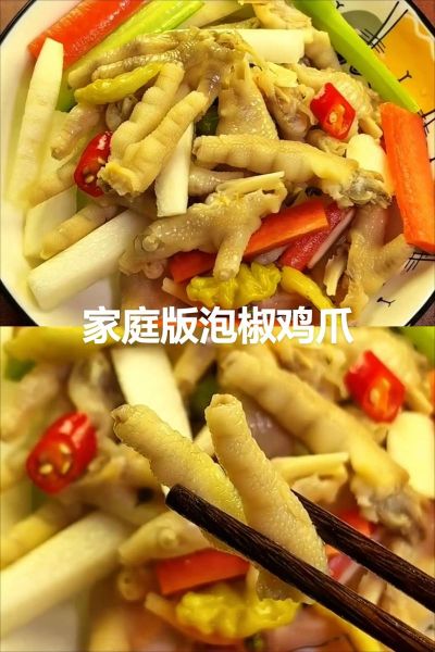 泡椒鸡爪怎么做_泡椒鸡爪的做法视频-第3张图片-山城妙识 泡椒鸡爪怎么做_泡椒鸡爪的做法视频-第3张图片-山城妙识