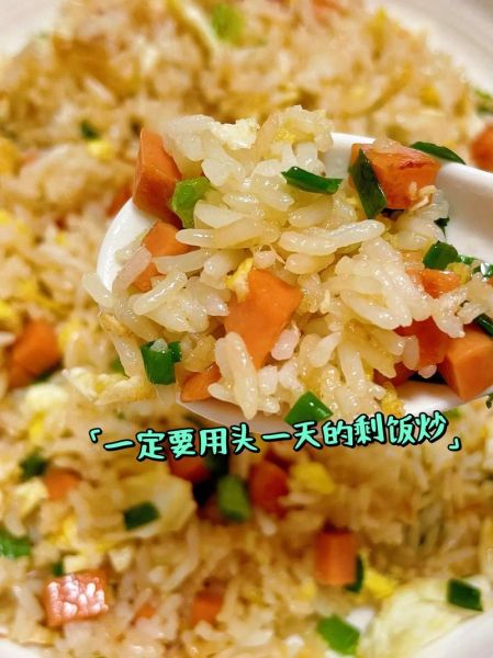 正宗扬州炒饭怎么做_扬州炒饭正宗做法步骤-第3张图片-山城妙识