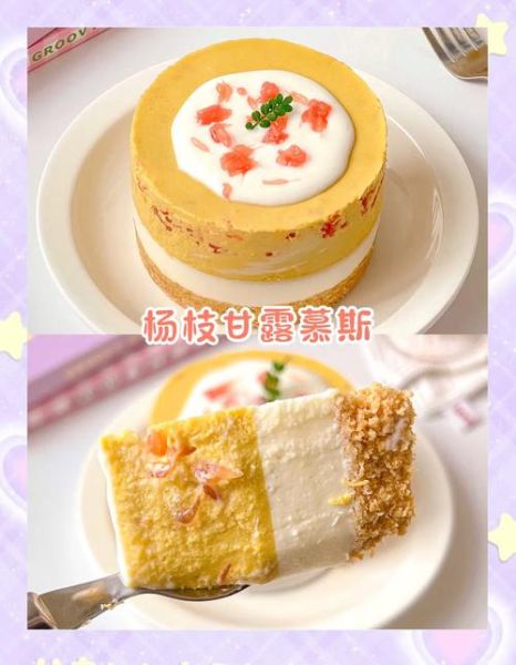 小甜点怎么做简单又好吃_小甜点不用烤箱能做吗-第2张图片-山城妙识