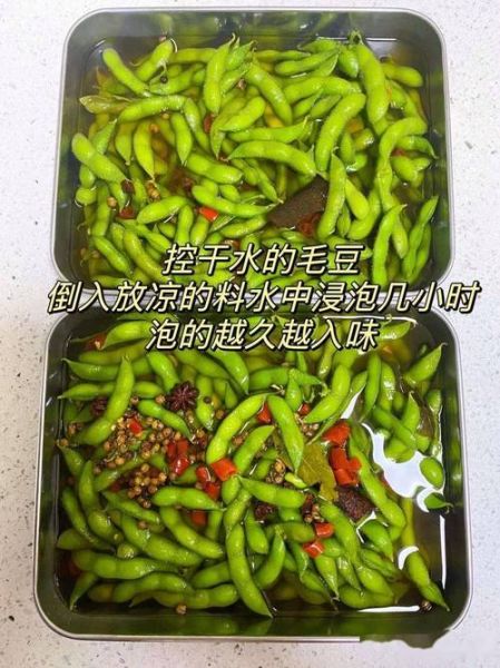 怎样煮毛豆是绿色的_毛豆怎么煮不变黄-第3张图片-山城妙识