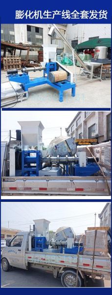 狗粮机器设备多少钱一台_小型狗粮生产线价格-第2张图片-山城妙识