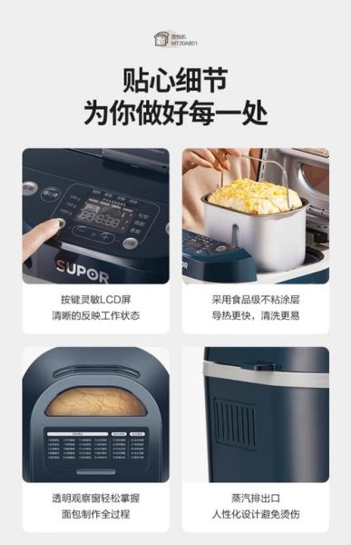 烤面包机有什么用啊_家用烤面包机功能全解析-第2张图片-山城妙识