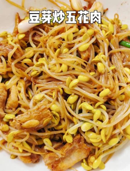 黄豆芽和什么菜一起炒好吃_黄豆芽炒什么最下饭-第3张图片-山城妙识