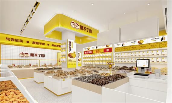 干果零食加盟店哪家好_加盟费用大概多少钱-第1张图片-山城妙识