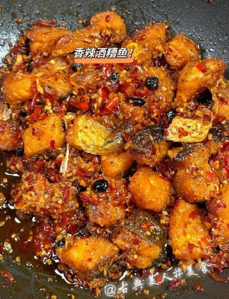 糟鱼怎么做好吃_糟鱼最简单的家常做法-第1张图片-山城妙识