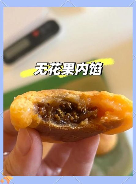 烤箱可以烤饼吗_家用烤箱烤饼技巧-第2张图片-山城妙识