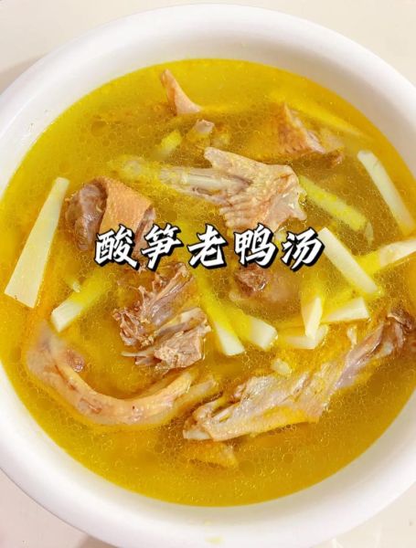 笋干老鸭煲的做法窍门_老鸭煲怎么炖才不腥-第2张图片-山城妙识