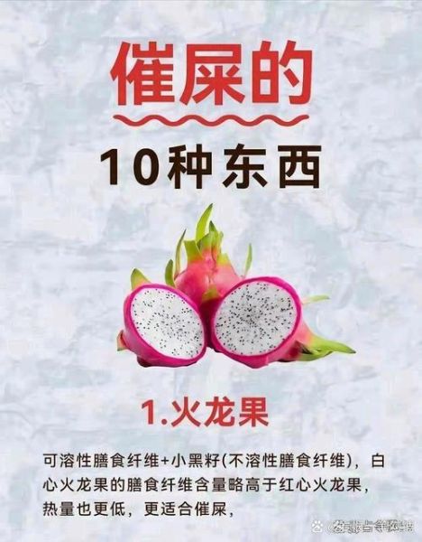 便秘吃什么食物好_吃什么能快速排便-第3张图片-山城妙识
