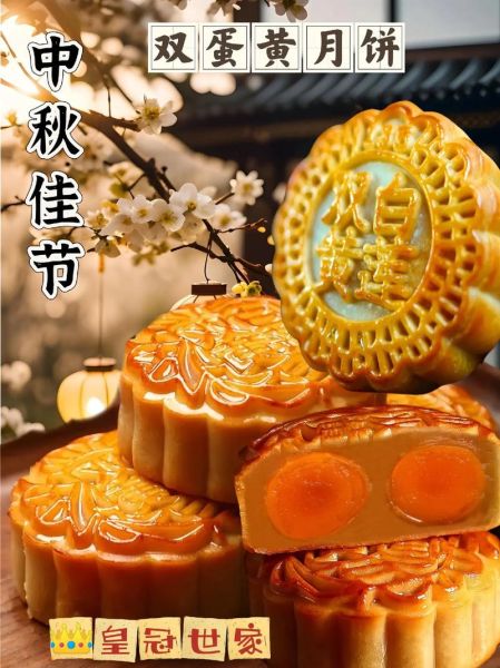 哪个牌子的月饼好吃又实惠_中秋送礼性价比高的月饼品牌-第3张图片-山城妙识 哪个牌子的月饼好吃又实惠_中秋送礼性价比高的月饼品牌-第3张图片-山城妙识