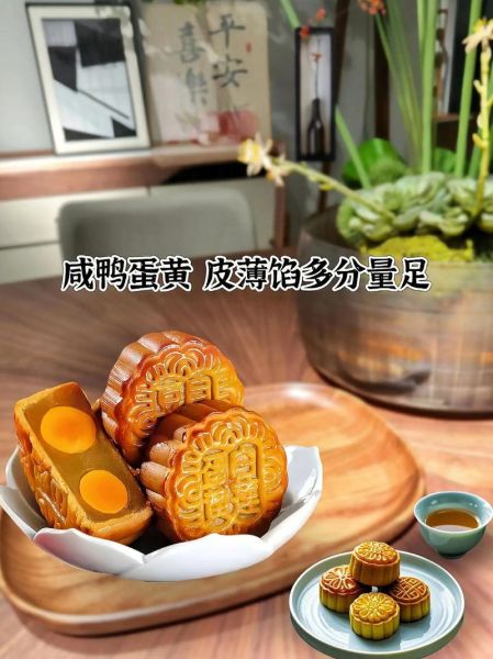 哪个牌子的月饼好吃又实惠_中秋送礼性价比高的月饼品牌-第1张图片-山城妙识 哪个牌子的月饼好吃又实惠_中秋送礼性价比高的月饼品牌-第1张图片-山城妙识