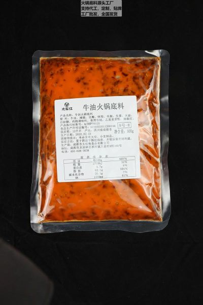 火锅底料怎么选_火锅调料哪个牌子好吃-第2张图片-山城妙识