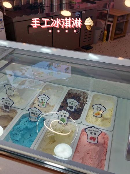 冰淇淋甜品店加盟哪家好_如何开冰淇淋甜品店-第1张图片-山城妙识