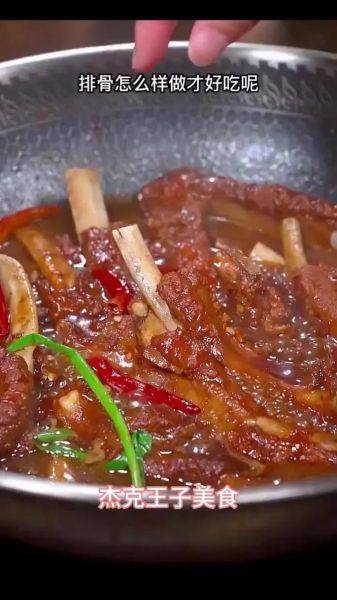 煮排骨的正确方法_排骨焯水用冷水还是热水-第1张图片-山城妙识