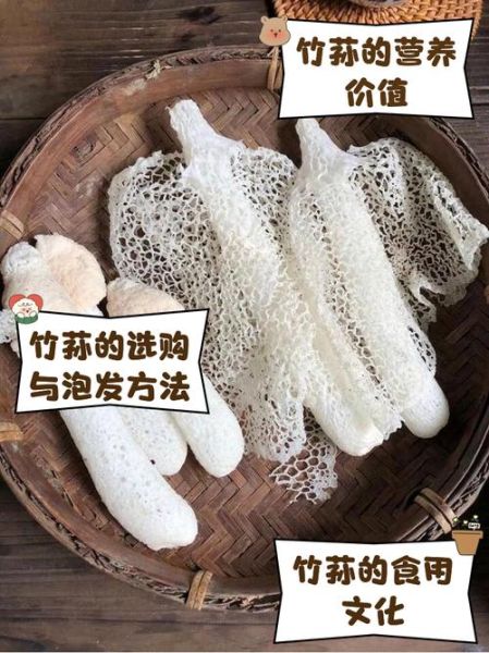 新鲜竹荪多少钱一斤_竹荪价格行情-第1张图片-山城妙识