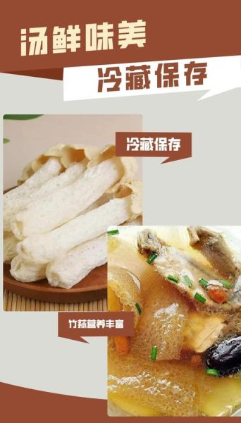 新鲜竹荪多少钱一斤_竹荪价格行情-第3张图片-山城妙识