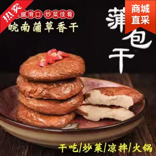 凉拌五香豆腐干怎么做_凉拌五香豆腐干的做法窍门-第3张图片-山城妙识 凉拌五香豆腐干怎么做_凉拌五香豆腐干的做法窍门-第3张图片-山城妙识