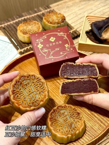 豆沙月饼热量是多少_减肥能吃豆沙月饼吗-第2张图片-山城妙识 豆沙月饼热量是多少_减肥能吃豆沙月饼吗-第2张图片-山城妙识