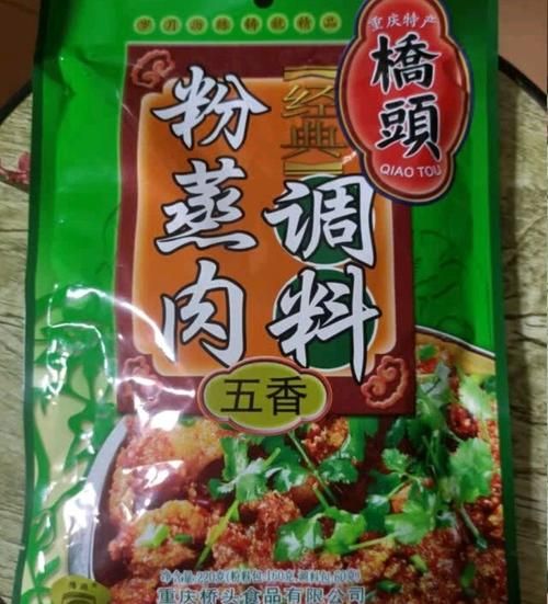 蒸肉粉可以用什么代替_蒸肉粉替代品有哪些-第1张图片-山城妙识 蒸肉粉可以用什么代替_蒸肉粉替代品有哪些-第1张图片-山城妙识