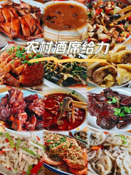 农村酒席菜谱大全图片_如何搭配才地道-第3张图片-山城妙识