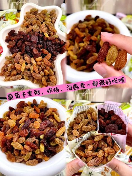 葡萄干怎么吃减肥最快效果好_一天吃多少葡萄干减肥-第2张图片-山城妙识 葡萄干怎么吃减肥最快效果好_一天吃多少葡萄干减肥-第2张图片-山城妙识