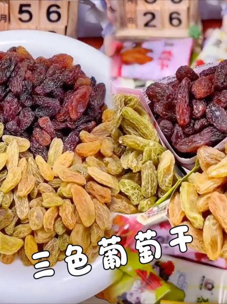 葡萄干怎么吃减肥最快效果好_一天吃多少葡萄干减肥-第3张图片-山城妙识 葡萄干怎么吃减肥最快效果好_一天吃多少葡萄干减肥-第3张图片-山城妙识