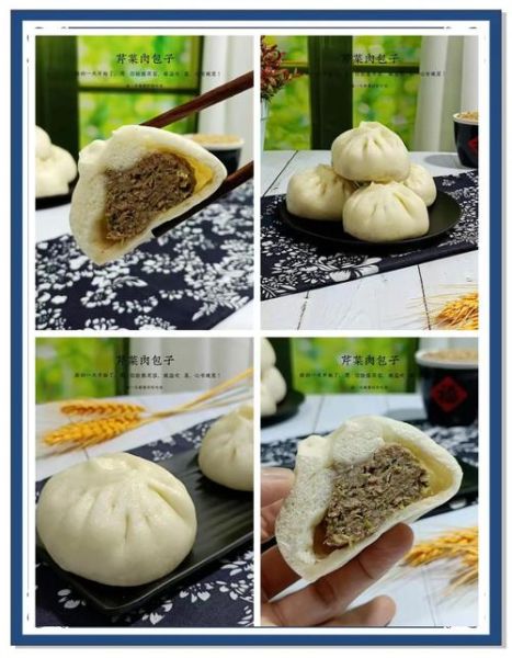 芹菜素包子怎么做_芹菜素包子热量高吗-第1张图片-山城妙识