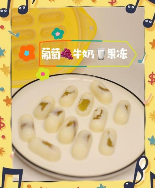 葡萄奶昔怎么做_葡萄奶昔的做法步骤-第1张图片-山城妙识