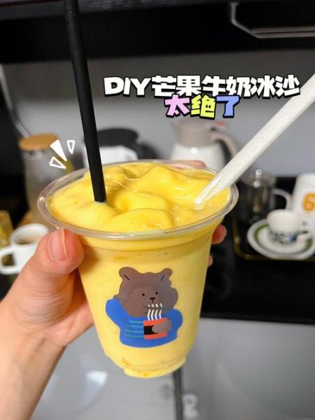 芒果冰沙奶茶店怎么做_芒果冰沙奶茶店配方-第1张图片-山城妙识