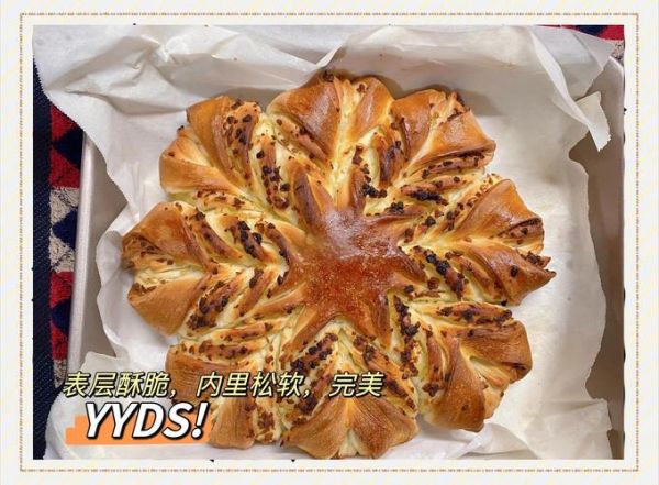 大蒜面包酱怎么做_大蒜面包酱的做法大全-第3张图片-山城妙识 大蒜面包酱怎么做_大蒜面包酱的做法大全-第3张图片-山城妙识