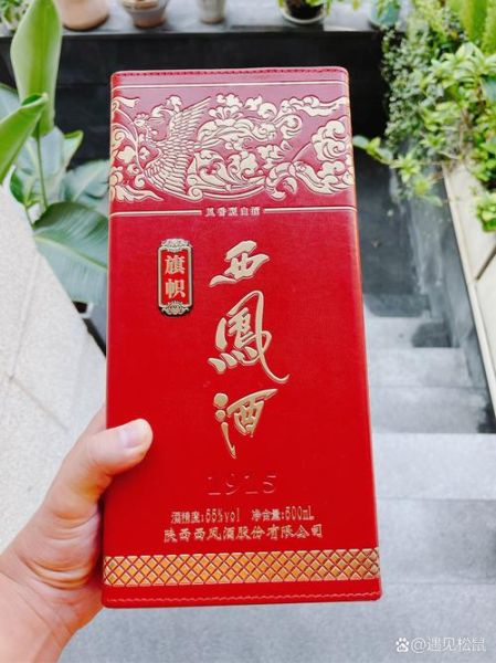 西凤酒价格表_西凤酒怎么样-第2张图片-山城妙识