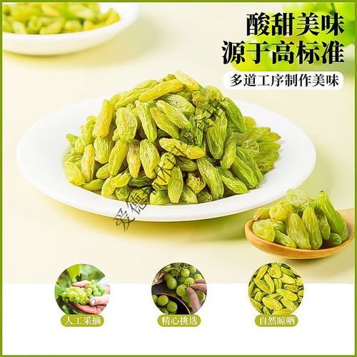 新疆葡萄干多少钱一斤_新疆葡萄干怎么挑选-第1张图片-山城妙识 新疆葡萄干多少钱一斤_新疆葡萄干怎么挑选-第1张图片-山城妙识