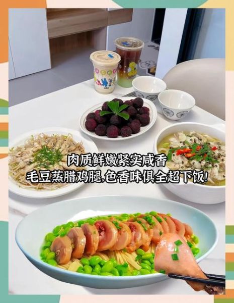 风干鸡腿怎么腌制_风干鸡腿腌制配方-第2张图片-山城妙识