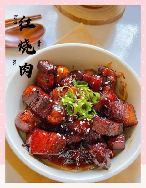 炖五花肉的家常做法_炖五花肉放什么调料-第3张图片-山城妙识