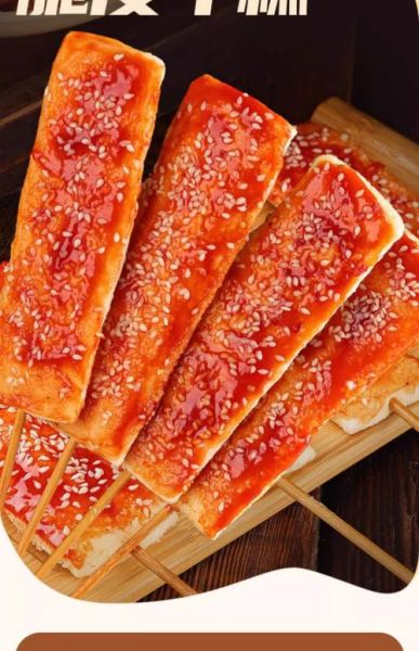 脆皮年糕批发价格_哪里进货便宜-第3张图片-山城妙识