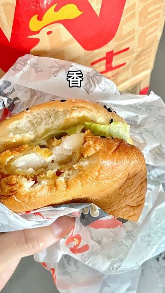 鲜虾堡热量_鲜虾堡减肥能吃吗-第1张图片-山城妙识 鲜虾堡热量_鲜虾堡减肥能吃吗-第1张图片-山城妙识