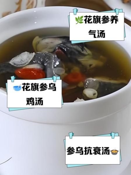 花旗参乌鸡汤的功效与禁忌_花旗参乌鸡汤孕妇能喝吗-第2张图片-山城妙识