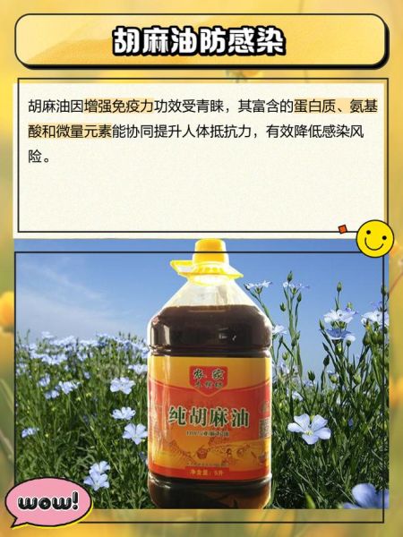 月子吃的麻油是什么油_产妇坐月子用哪种麻油-第2张图片-山城妙识