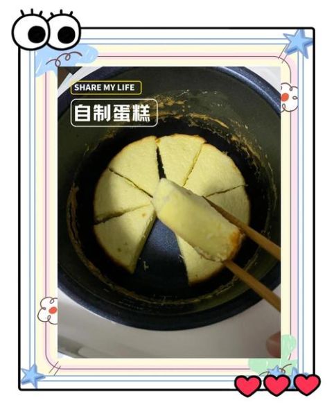 电饭锅做蛋糕为什么不蓬松_电饭锅蛋糕塌陷原因-第1张图片-山城妙识