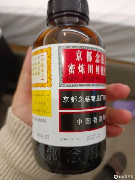 枇杷膏怎么吃治咳嗽_枇杷膏一天吃几次-第1张图片-山城妙识