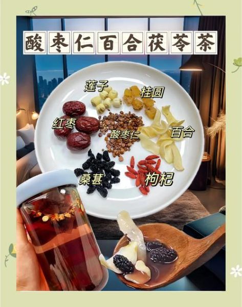 酸枣仁泡水一天喝几次_酸枣仁泡水最佳时间-第2张图片-山城妙识