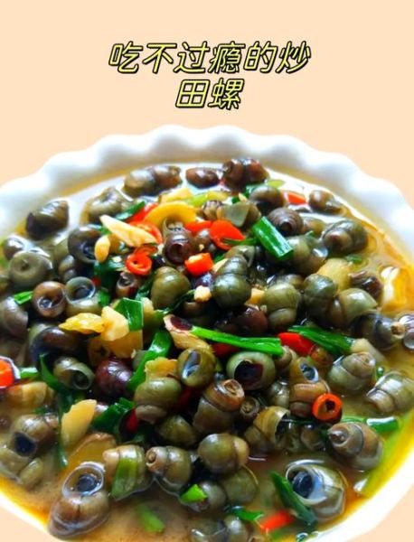 香辣小螺丝怎么炒_香辣小螺丝做法窍门-第1张图片-山城妙识