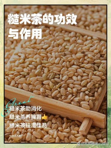 长期吃糙米有什么副作用_糙米吃多了会伤胃吗-第1张图片-山城妙识 长期吃糙米有什么副作用_糙米吃多了会伤胃吗-第1张图片-山城妙识