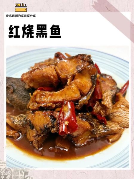 鱼肉怎么做好吃_家常鱼肉做法大全-第3张图片-山城妙识