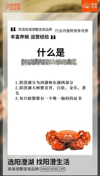 阳澄湖大闸蟹哪里的才最正宗_正宗产地怎么辨别-第1张图片-山城妙识
